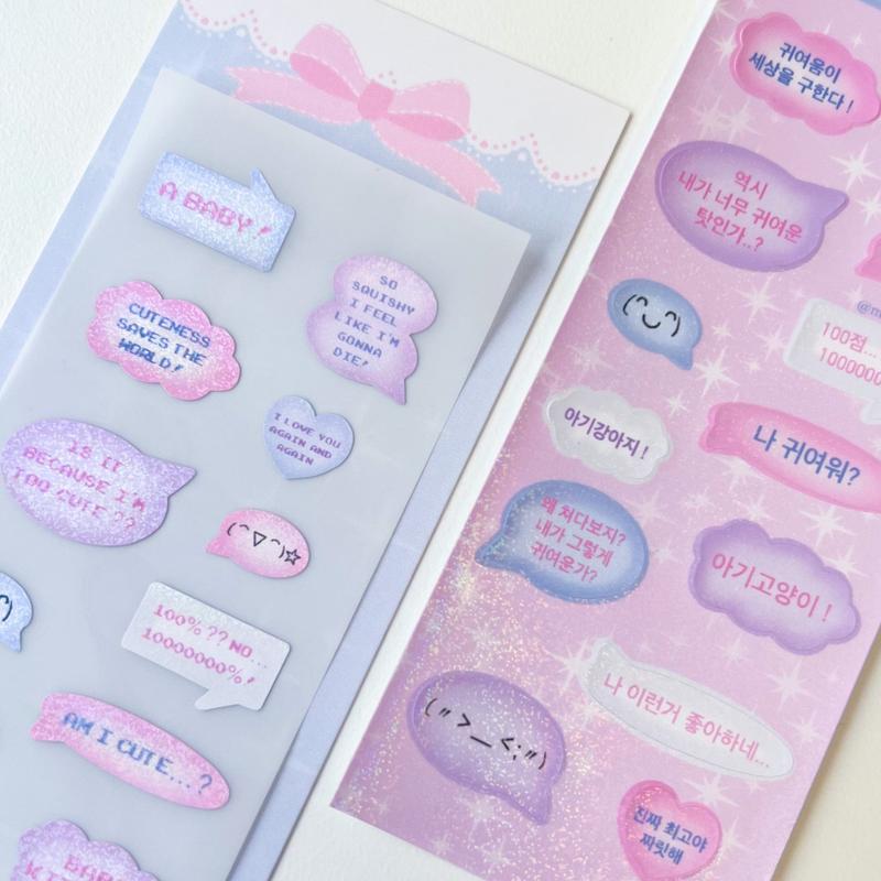 Text Bubble Deco Sticker - TikTok Shop