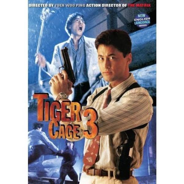 Tiger Cage 3 DVD Yuen Woo Ping, Cheung Kwok-Leung martial arts action ...