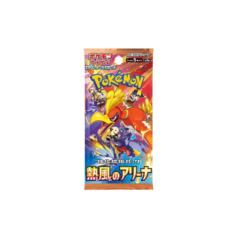 Heat Wave Arena 3/14 Early Access Japanese Pokemon Set SV9a - TikTok Shop