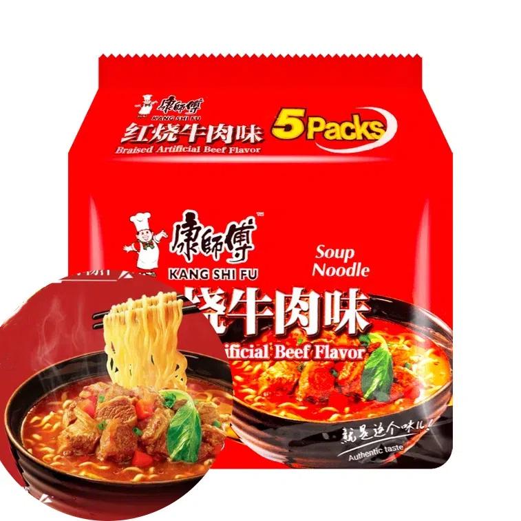 MASTER KONG Braised Beef Instant Noodles - 5 Packs*3.73oz - TikTok Shop