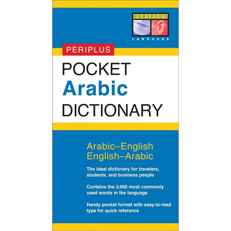 Pocket Arabic Dictionary: Arabic-English English-Arabic (Periplus - TikTok Shop