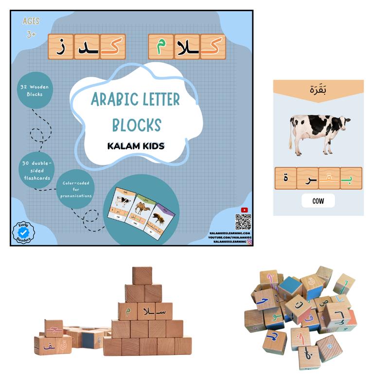 Arabic Alphabet Blocks by Kalam Kids - TikTok Shop