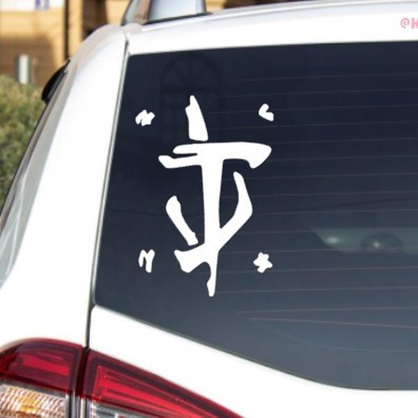 DOOM Eternal Rune Vinyl Decal | Sticker Cars, cups, laptops - TikTok Shop