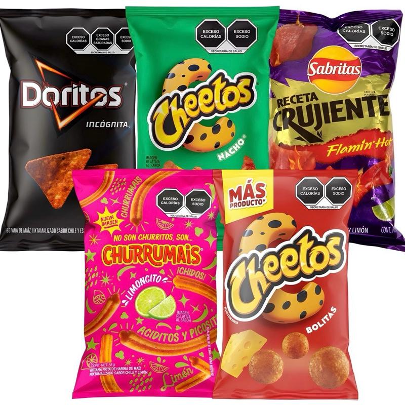 Sabritas Mexican Botanas Papas Chips Variety Pack SMALL Box w/5 ...