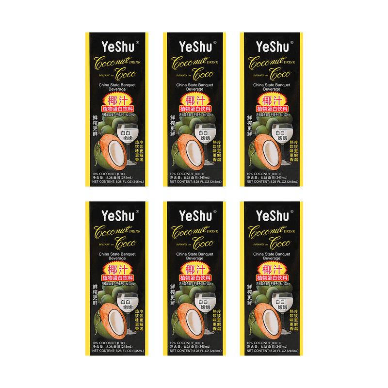 COCONUT PALM Premium Coconut Juice 6-Pack | 245ml x 6 | Authentic - TikTok Shop