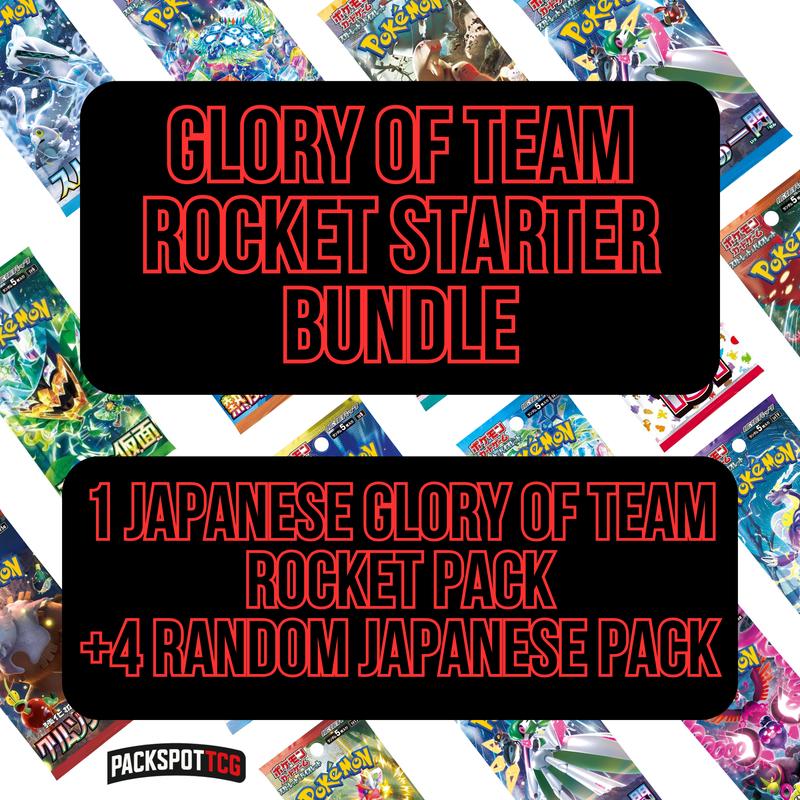 Japanese Glory of Team Rocket Starter Bundle Pokemon Cards booster ...