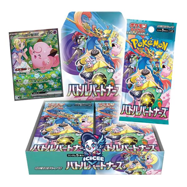 Pokemon TCG: Battle Partners Pack/ Booster Box (Japanese) - TikTok Shop
