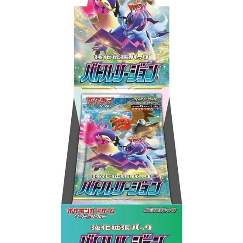 Battle Legion: SWSH Japanese Pokemon Booster Box - TikTok Shop