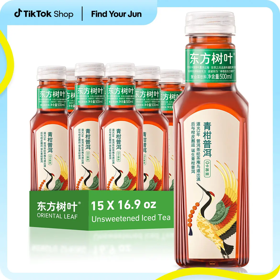 helix curl definer-TikTok Shop