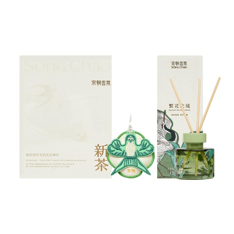 SONG CHAO Floral Realm Series - No Fire Essential Oil Diffuser - TikTok ...
