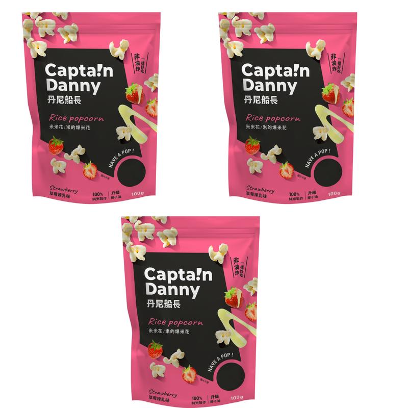 Captain Danny 3 Pack Pop-Pop Rice Snack (Strawberry) Puffed Rice ...