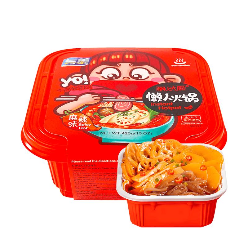 YUMEI Self-Heating Instant Hot Pot Self Heating Hot Pot - Spicy Flavor ...