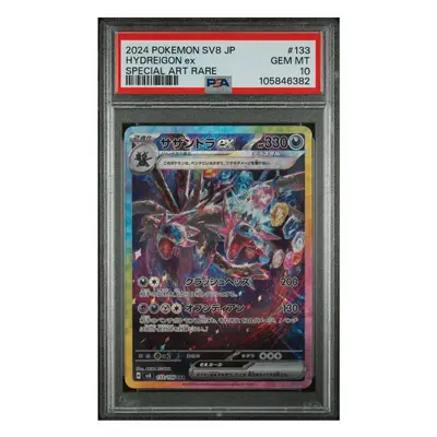 Psa Error Card - TikTok Shop Psa Error Card - TikTok Shop