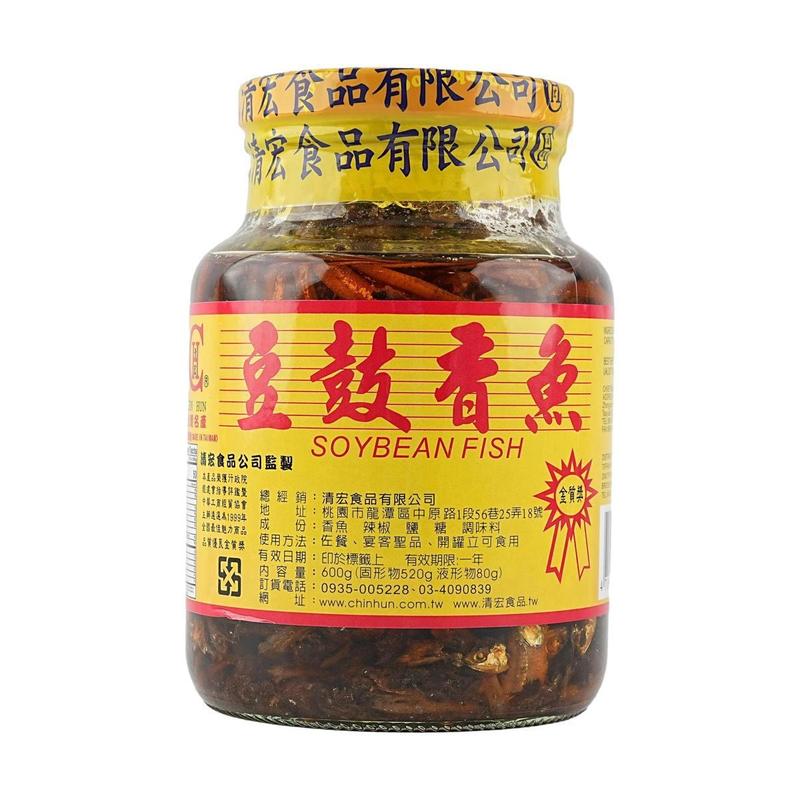CHIN HUN Fermented Black Beans Fish with Black Beans 21.16 oz - TikTok Shop